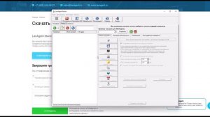 LanAgent Enterprise установка