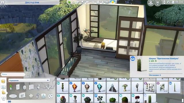 ПОСТРОИЛА СЕМЕЙНЫЙ ДОМ в СИМС 4 -The Sims 4