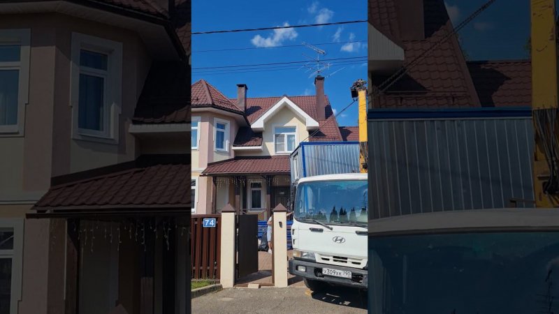 После отпусков