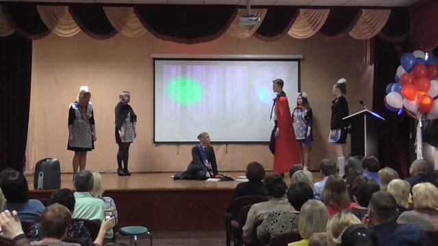 Последний звонок 11 класс 2019 год