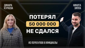 Из вагончика в четыре автосалона и официальное дилерство. Как это сделать за два года?