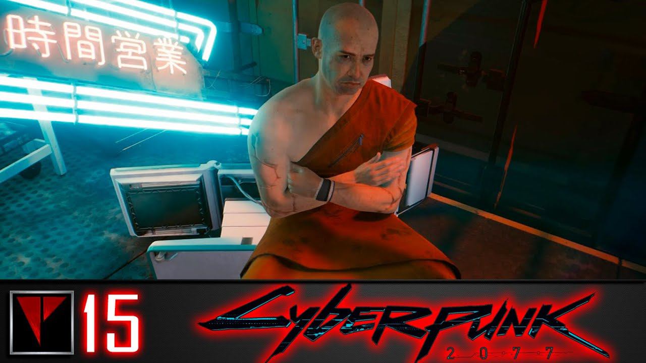 Cyberpunk 2077 #15 - Цельнометаллический монах