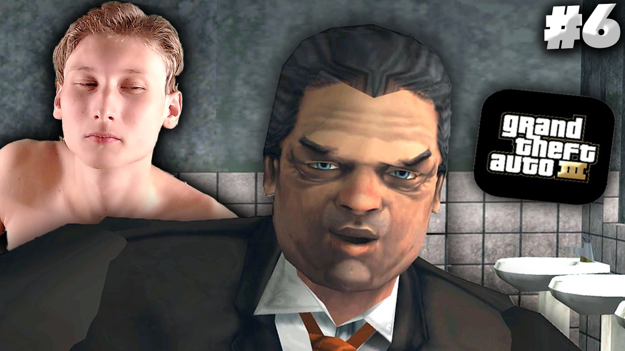 ТУАЛЕТНЫЙ АГЕНТ►GTA 3►ПРОХОЖДЕНИЕ #6