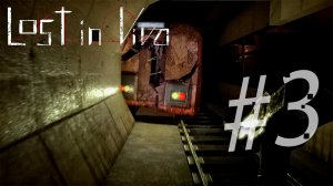 Загадки и чучуха ➲ Lost in Vivo #3