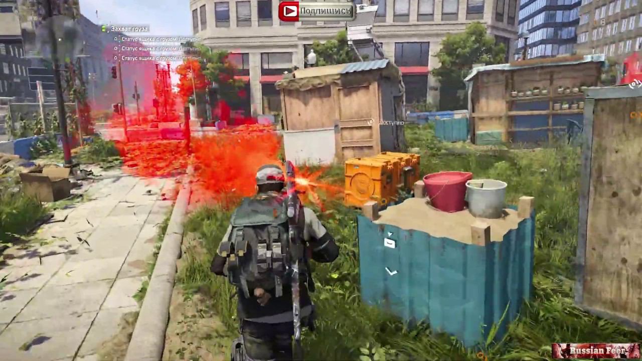 Tom Clancy's The Division 2 - Истинные сыны#9