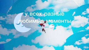 привет