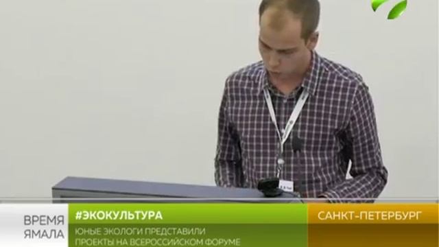 Helios House на Экофоруме ВместеЯрче в Санкт Петербурге