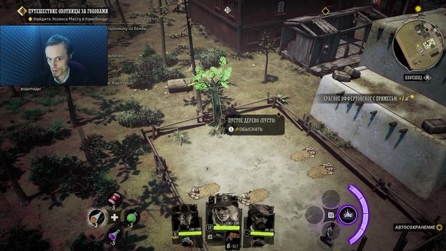 Банк #5 Weird West