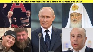 Позорная Вакханалия у Кремля, покушение на олигарха и Ядерное безумие