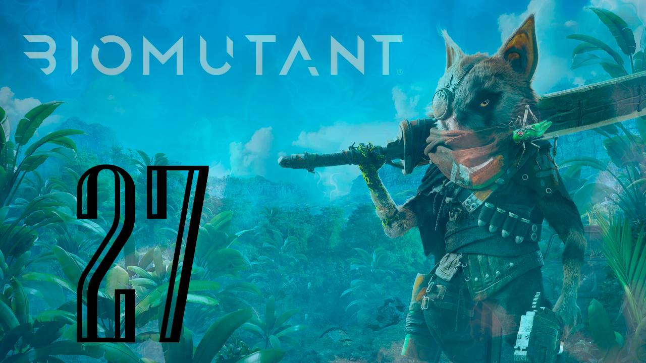 [27] Biomutant [без комментариев]
