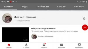 По какой игре мне сделать стрим
