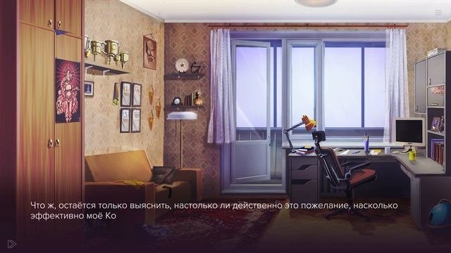 Первый поцелуй ➤ Sweet F Cake #4