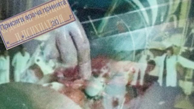 Военные ЧП.