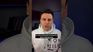 Как купить квартиру?