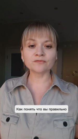 Как понять, что вы правильно снижаете вес ?

#какпохудеть #хочупохудеть #диетолог #жирубой