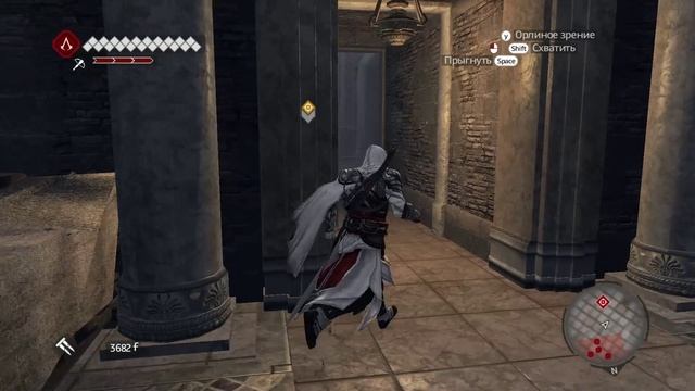Assassin's Creed Brotherhood _ серия 36 _ Восхождение _ Сбивание с ног _ Волк в овечьей шкуре