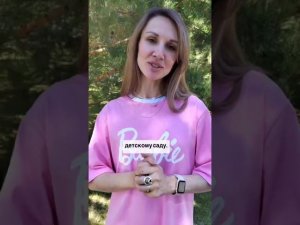 Отзыв Третьяковой Екатерины, мамы Третьякова Марка