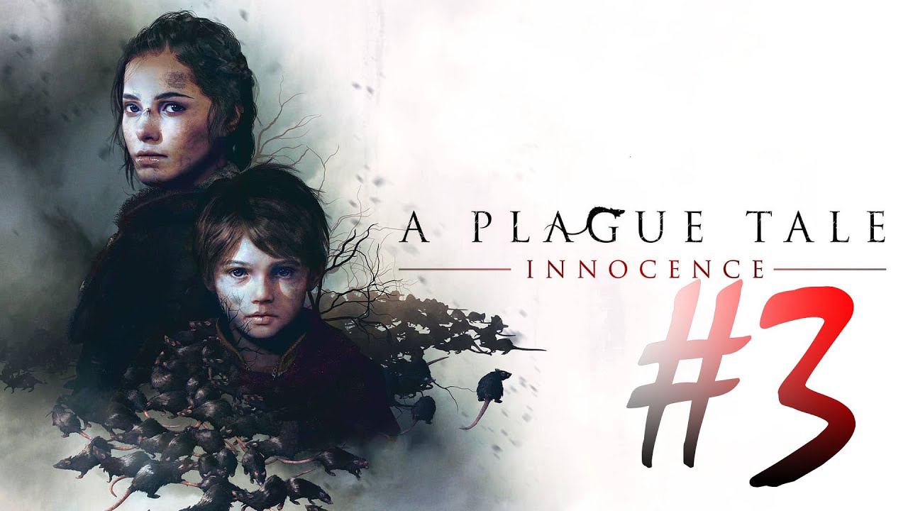 Ivan4ik - A Plague Tale: Innocence (часть 3)(15.05.20)