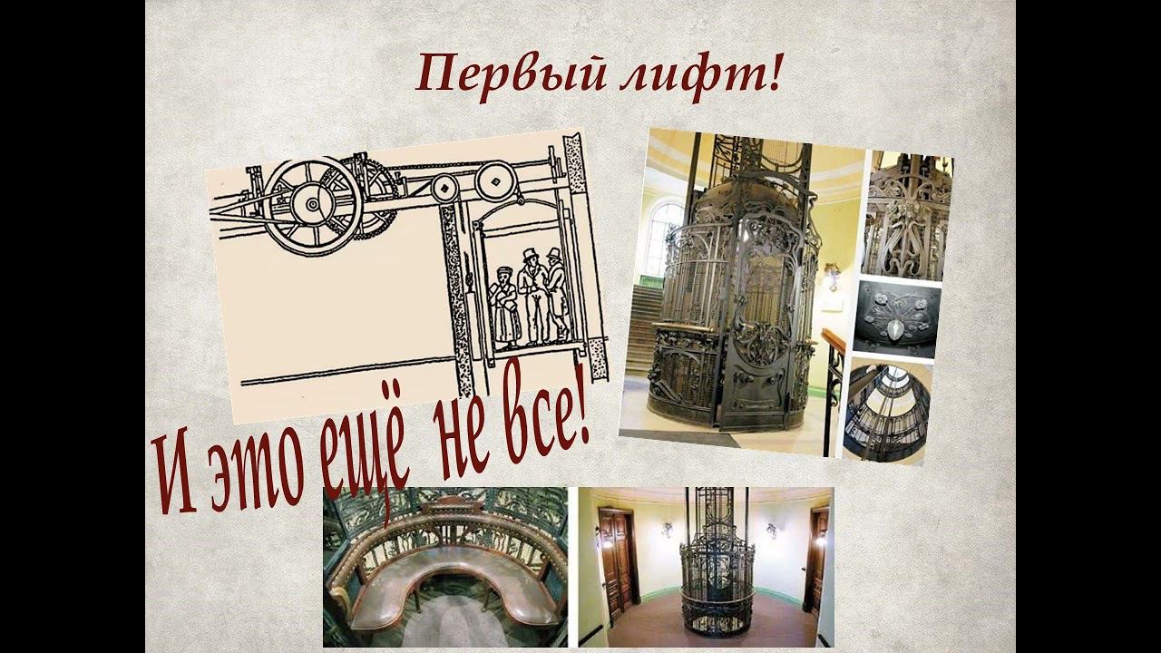 Буктрейлер книги "Наш Кулибин"