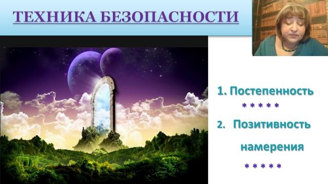 ОТКРЫВАЕМ ПОТОК ИЗОБИЛИЯ