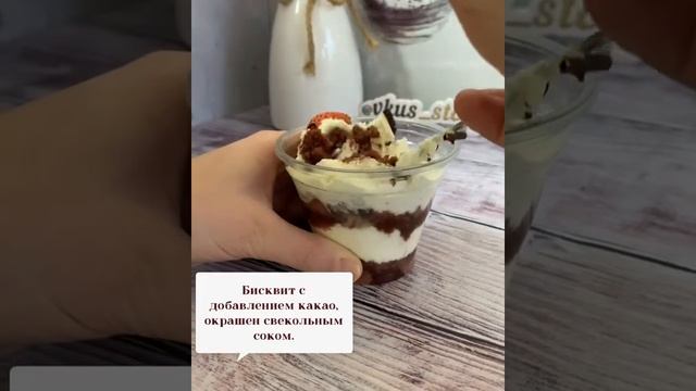 Пирожное Красный бархат