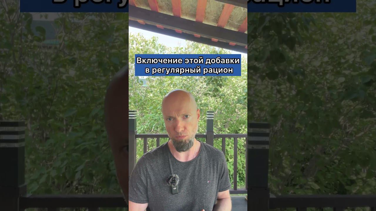 Новые данные по терапии депрессии и атеросклероза #зож #фитнес #спорт #биохакинг #саморазвитие