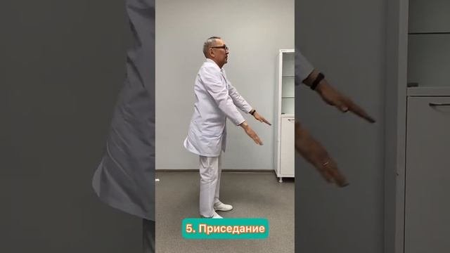 Видеоинструкция упражнений для спины от врача-невролога Дамдинова Бато Цырендоржиевича.