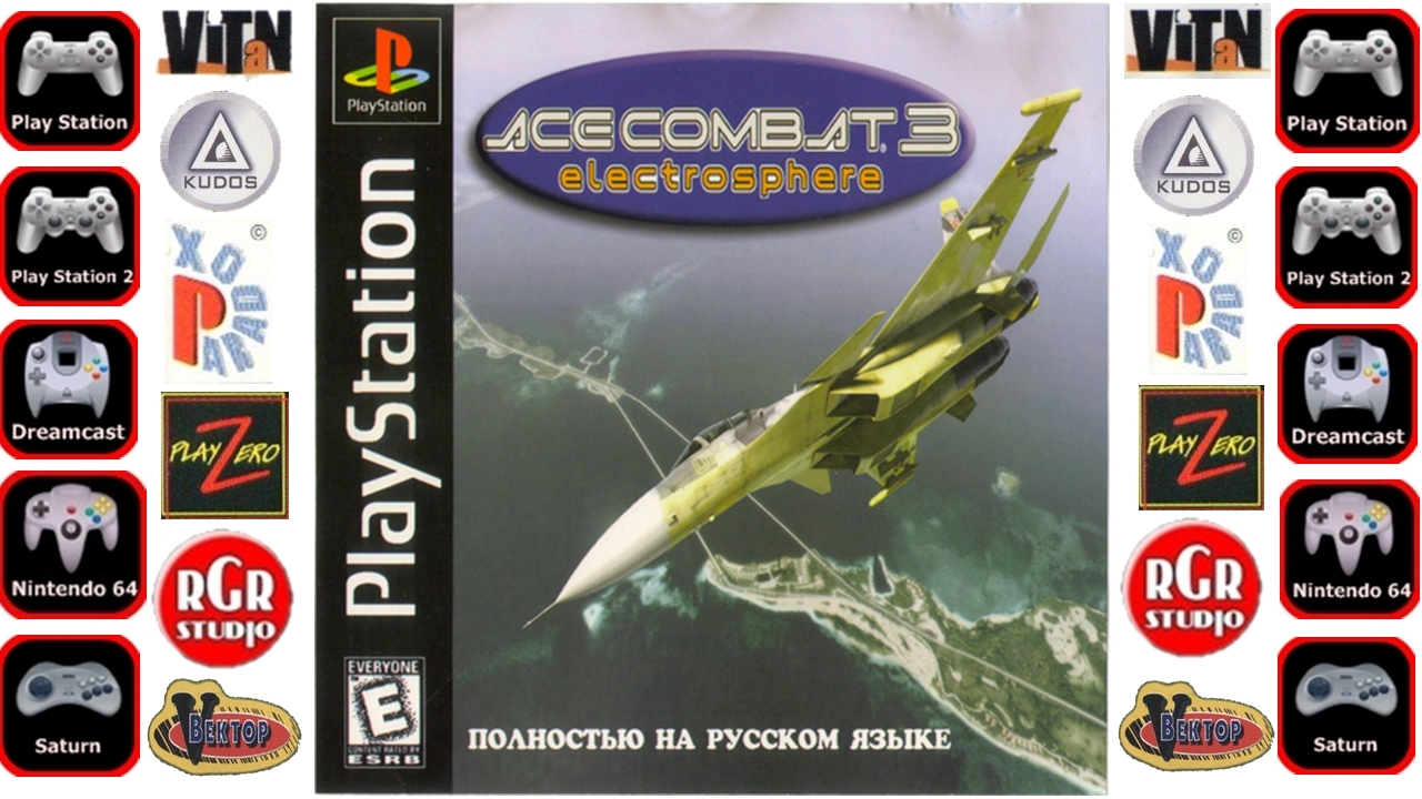 Ace Combat 3: Electrosphere (PS) (gameplay) (Electronic Pirates)