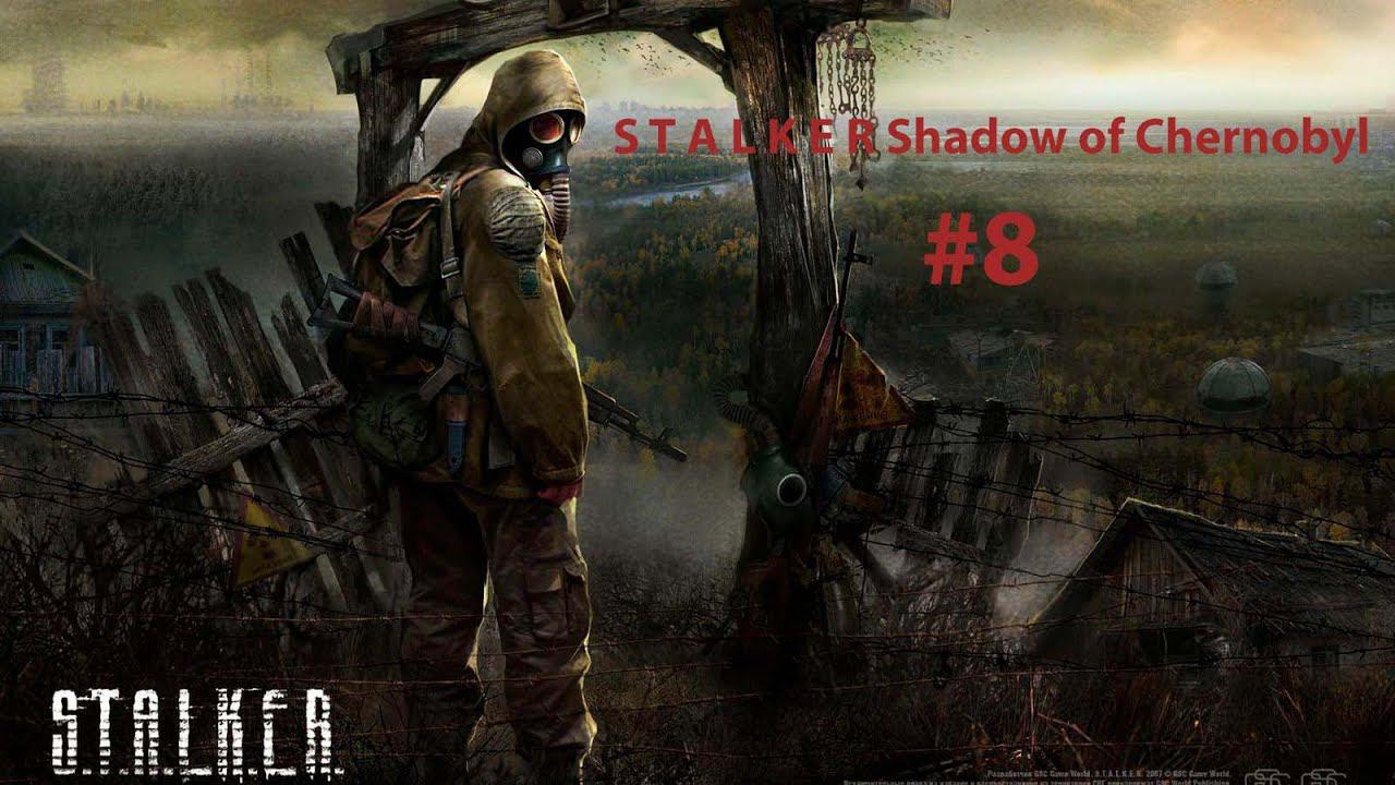 S T A L K E R Shadow of Chernobyl Прохождение 8 Прорыв к ЧАЭС и тайна Монолита