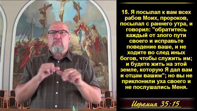 2 часть. Да не будет у тебя других богов пред лицем Моим. (Исх.20:3) (Вероучение)