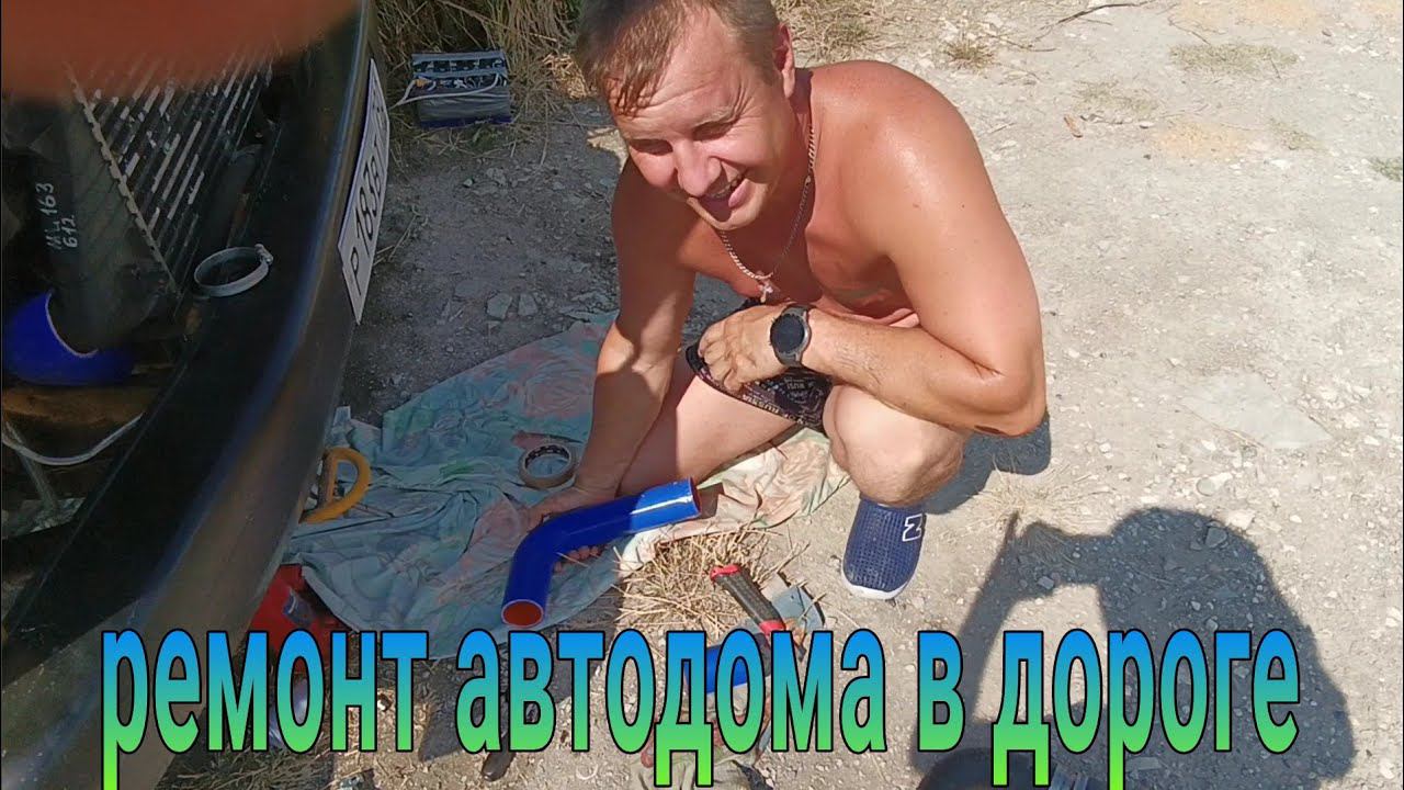 Отдых на самодельном автодроме. Мерседес 308