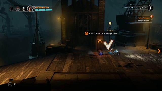 Прохождение игры SteelRats Часть 3