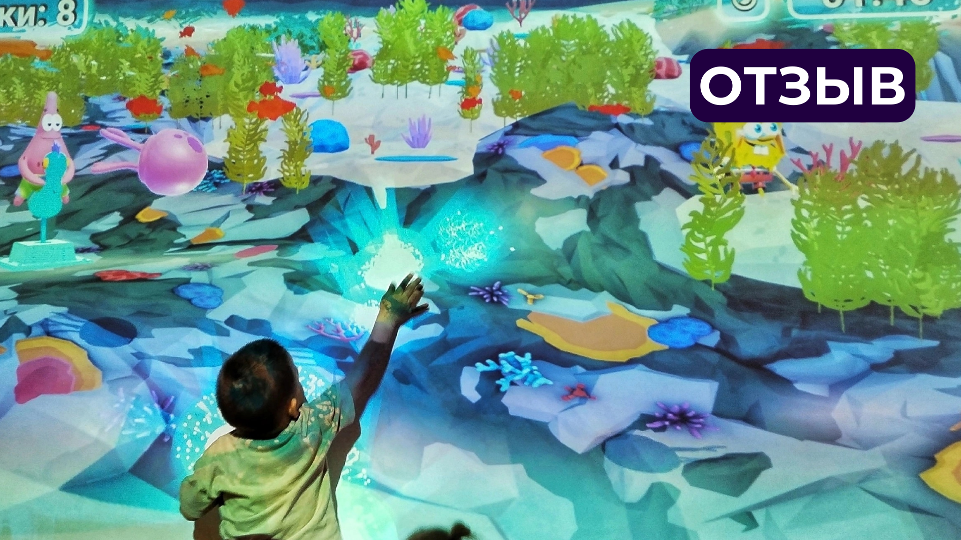 Отзыв на интерактивная стену "Кидалки" от Canicula Games