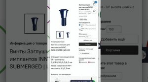 DZirconia.com INNO #имплант #импланты #стоматология #стоматолог #москва #имплантациязубов #exocad.