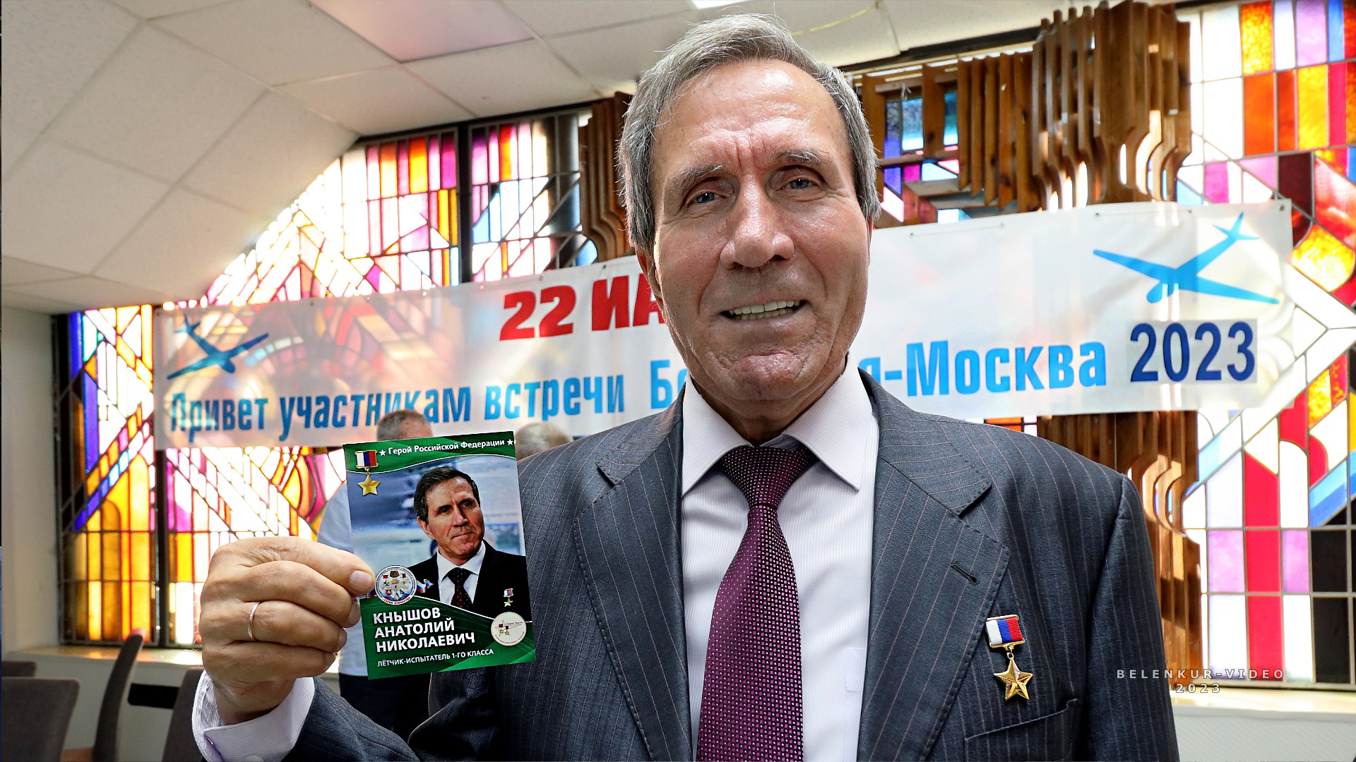 С 85-летним Юбилеем 22 ИАП ПВО !!! 23.09.2023 г.
