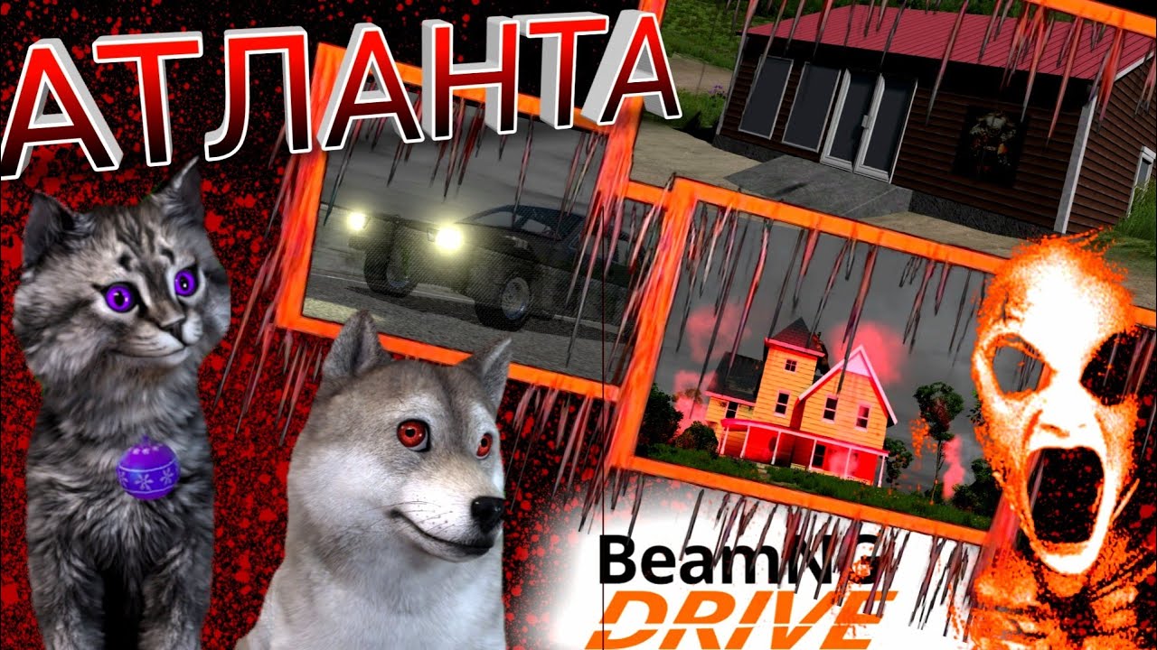 ТАЙНА СКРИМЕРА РАСКРЫТА! нашёл ДОМ МОНСТРОВ и ТАЧКУ ПРИЗРАК.  (BeamNG Drive)