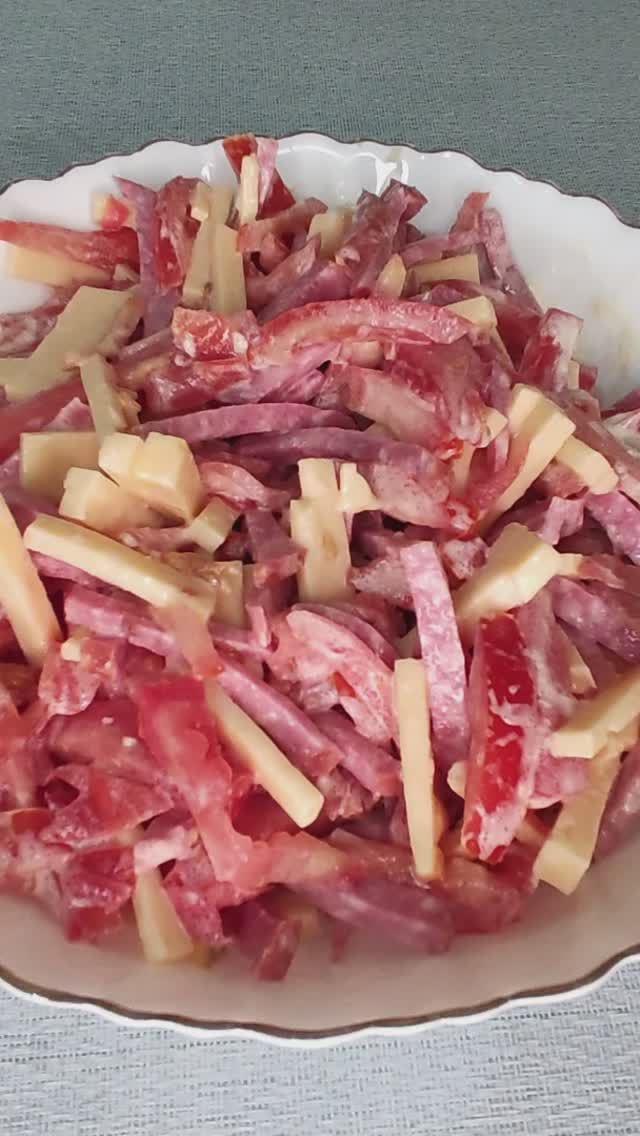 Салат