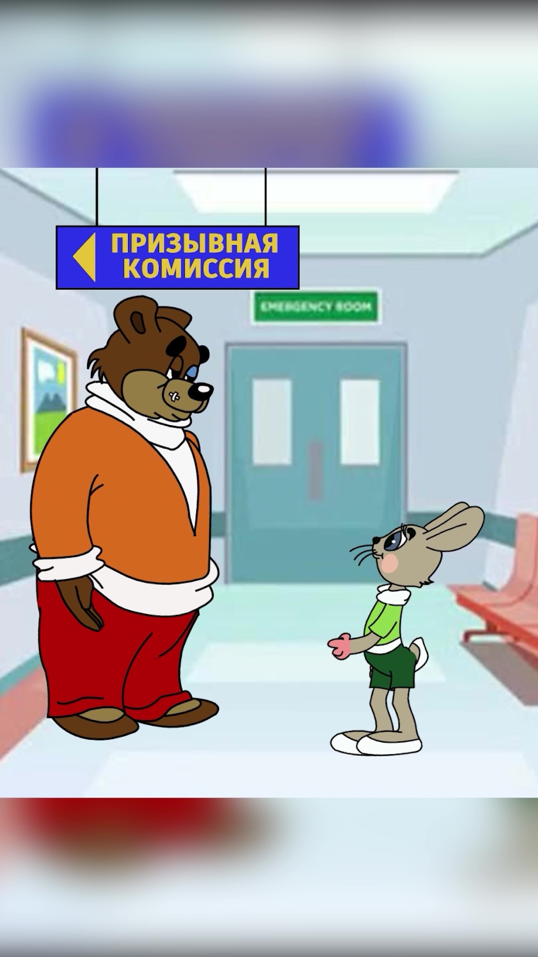 Гарантированный откос от мобилизации с подстраховкой
#мультики #аниме #анекдоты