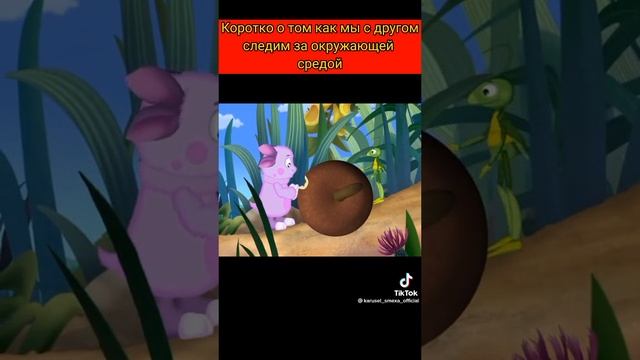 снёсик мемы часть 15