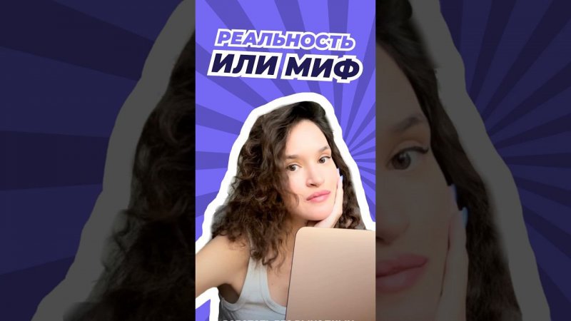 Отдых или успехи учеников? #репетитор #онлайнзанятия #дети