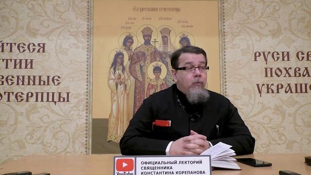 ВАЖНО! НЕ ОСУЖДАТЬ