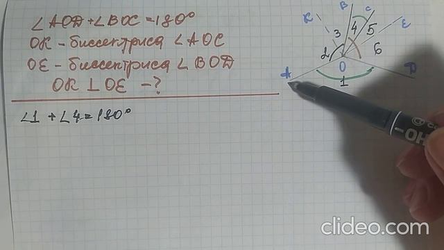 Геометрия 3. Смежные и вертикальные углы. Задачи.