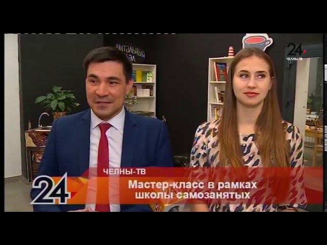 НОВОСТИ - Челны ТВ - 08.11.2019