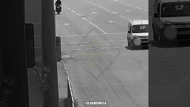 дтп.
