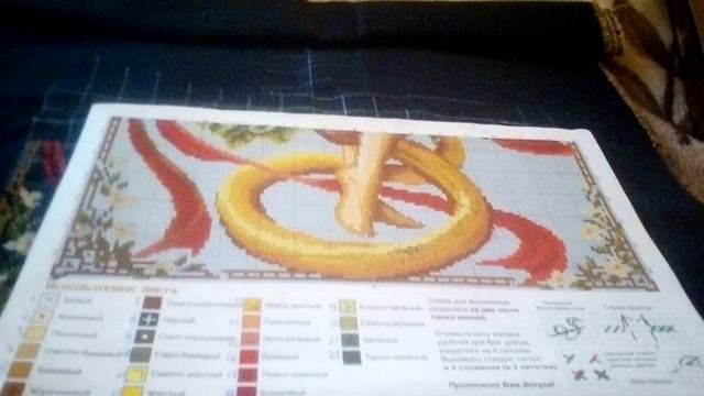 проект от Искусницы " Принцесса и Золотой змей"