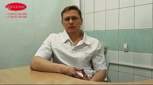 Плазмаферез в клинике Медсервис, Ижевск