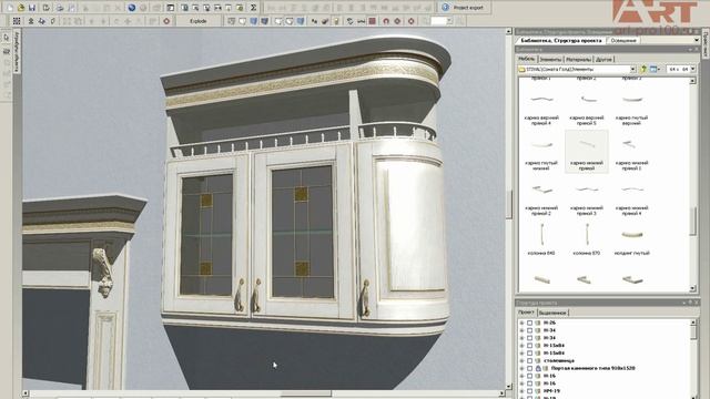 плагины в PRO100. пример 2.