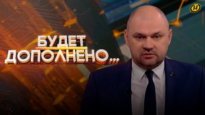 БУФЕРНАЯ ЗОНА НА ГРАНИЦЕ: почему Польша – самое напряженное место в Европе | Будет дополнено