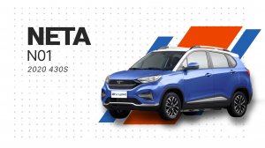Neta N01 2020 430s