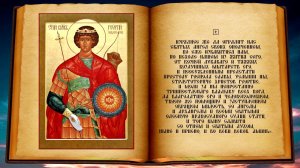 Молитва великомученику Георгию Победоносцу